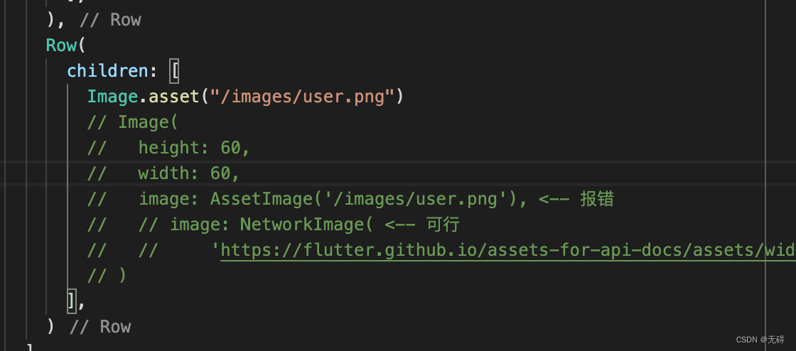 Flutter 的image本地图片的使用无效flutter 本地图片加载不出来 Csdn博客