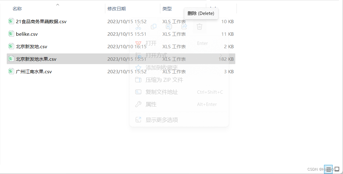 python权限错误： [错误 13] 权限被拒绝_authentication method 13 not supported-CSDN博客