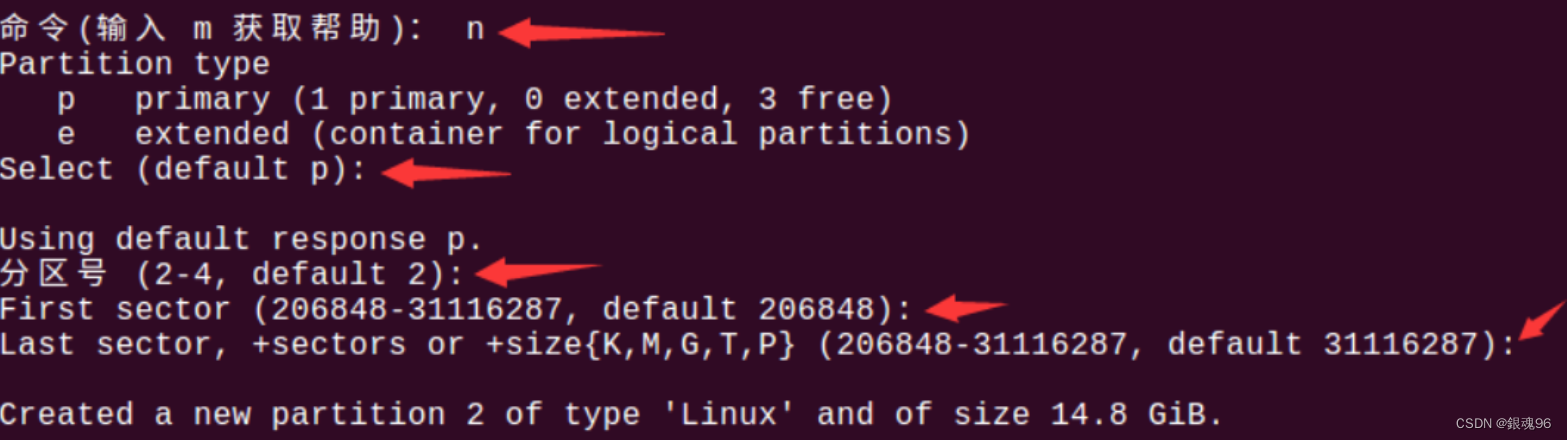 使用Petalinux实现Zedboard的Linux程序开发（实现简单的socket通信程序）_petalinux编译应用程序-CSDN博客
