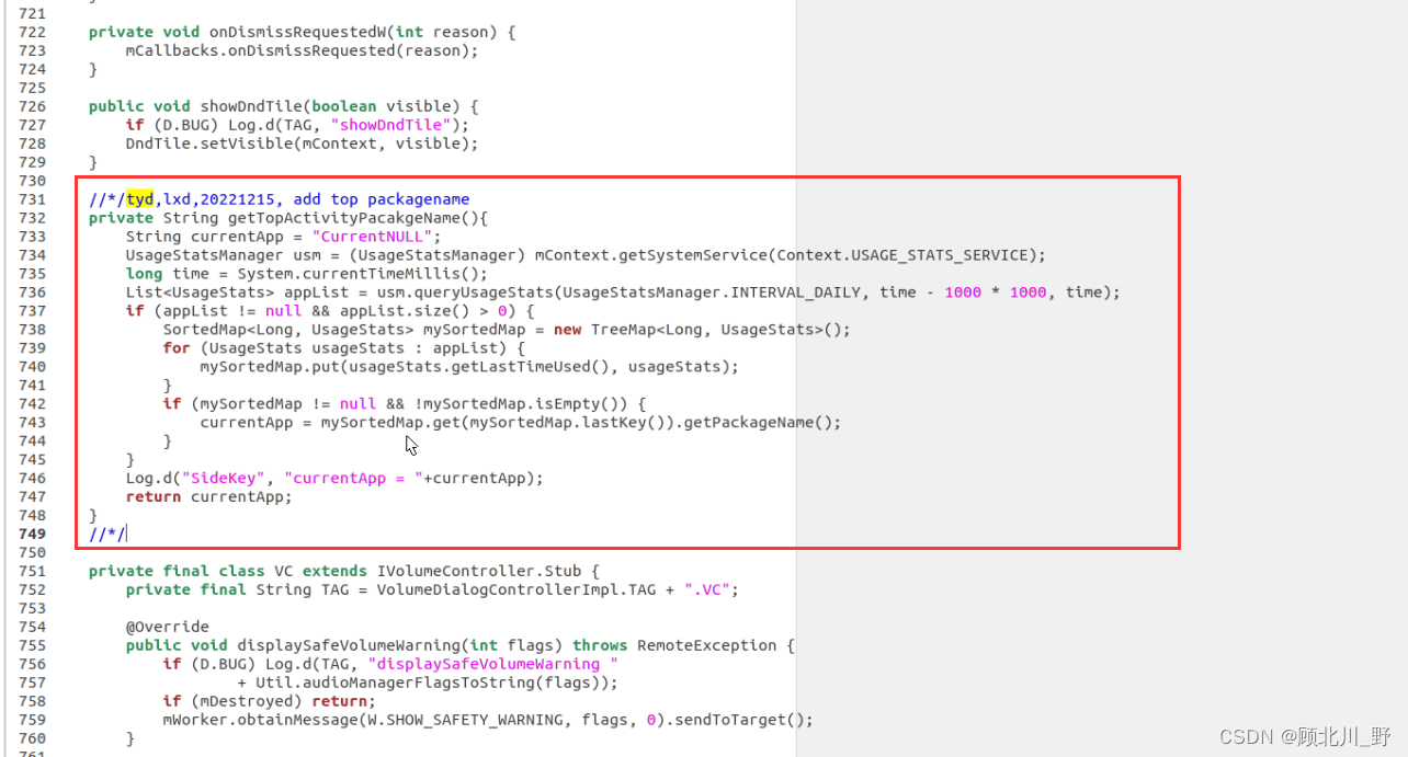 隐藏音量弹框，阻止音量在某个应用界面弹窗_隐藏声音控制条 android-CSDN博客