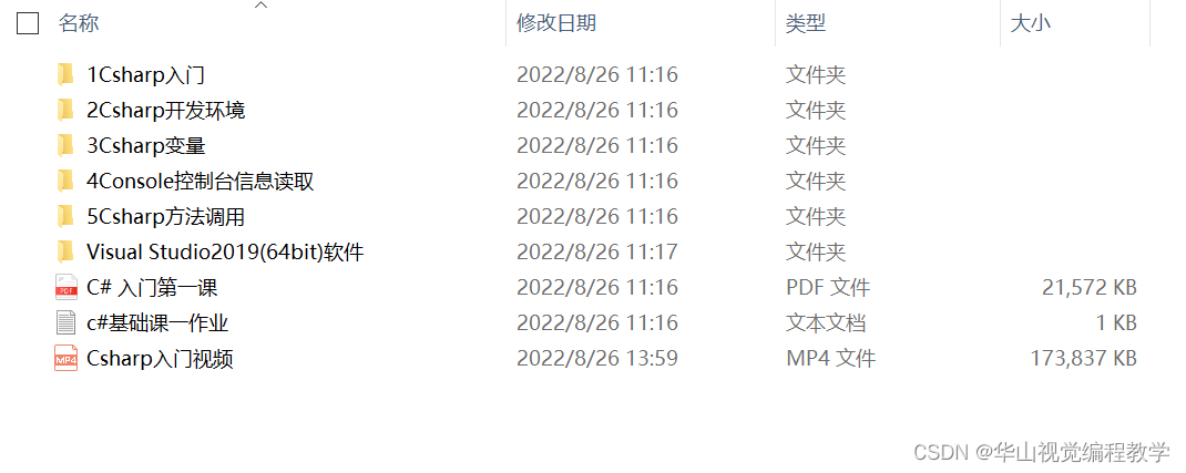 免费领,自动化控制编程入门到开挂学习路径(附教程和软件工具)plc控制系统 开发需要准备哪些工具 Csdn博客