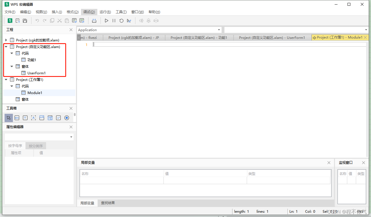 WPS-js宏 在WPS的功能区添加自定义功能按钮_wps添加自定义按钮并实现功能-CSDN博客