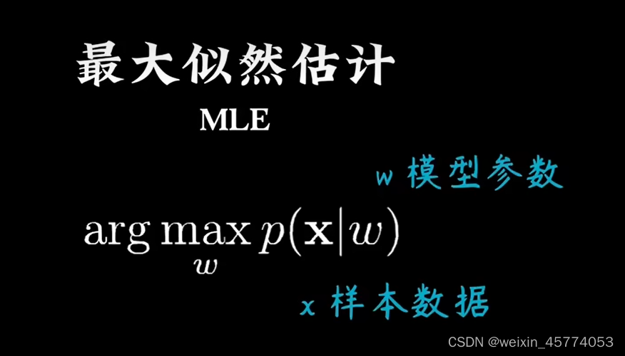 最大似然MLE和最大后验MAP-CSDN博客