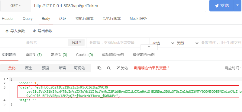 gin jwt-go 生成token及jwt中间件验证_gin从header中获取token-CSDN博客