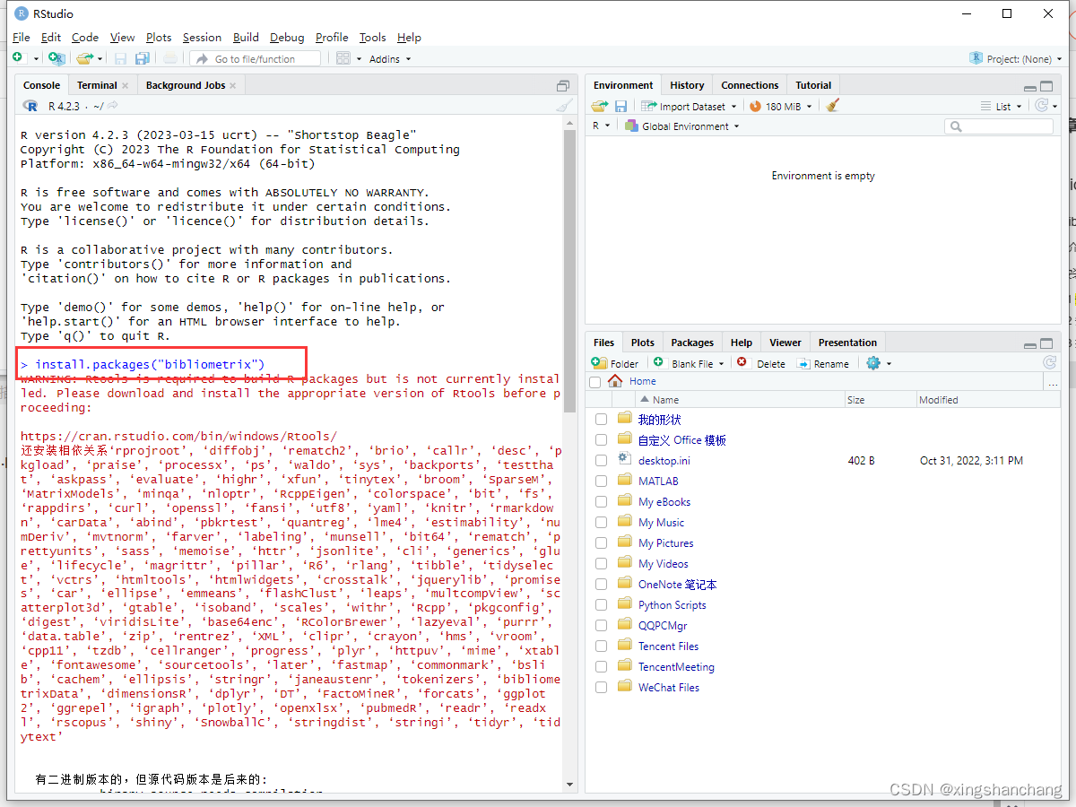文献计量软件-Bibliometrix 的安装与使用_bibliometrix安装-CSDN博客