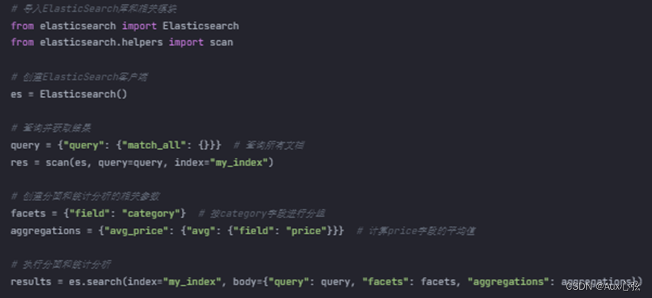 Elasticsearch 的分面和统计分析 Es 统计 Csdn博客