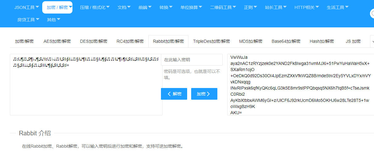 bugku Crypto 这是个盲兔子,竟然在唱歌! wp-CSDN博客