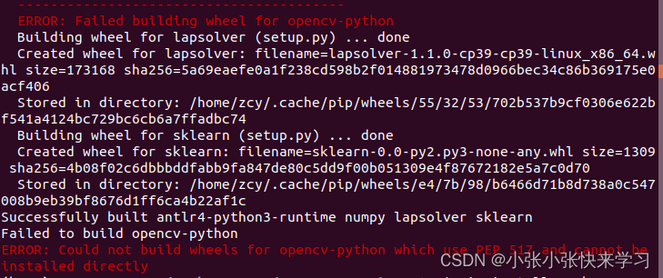 Argoverse数据集可视化/Argoverse-api-CSDN博客