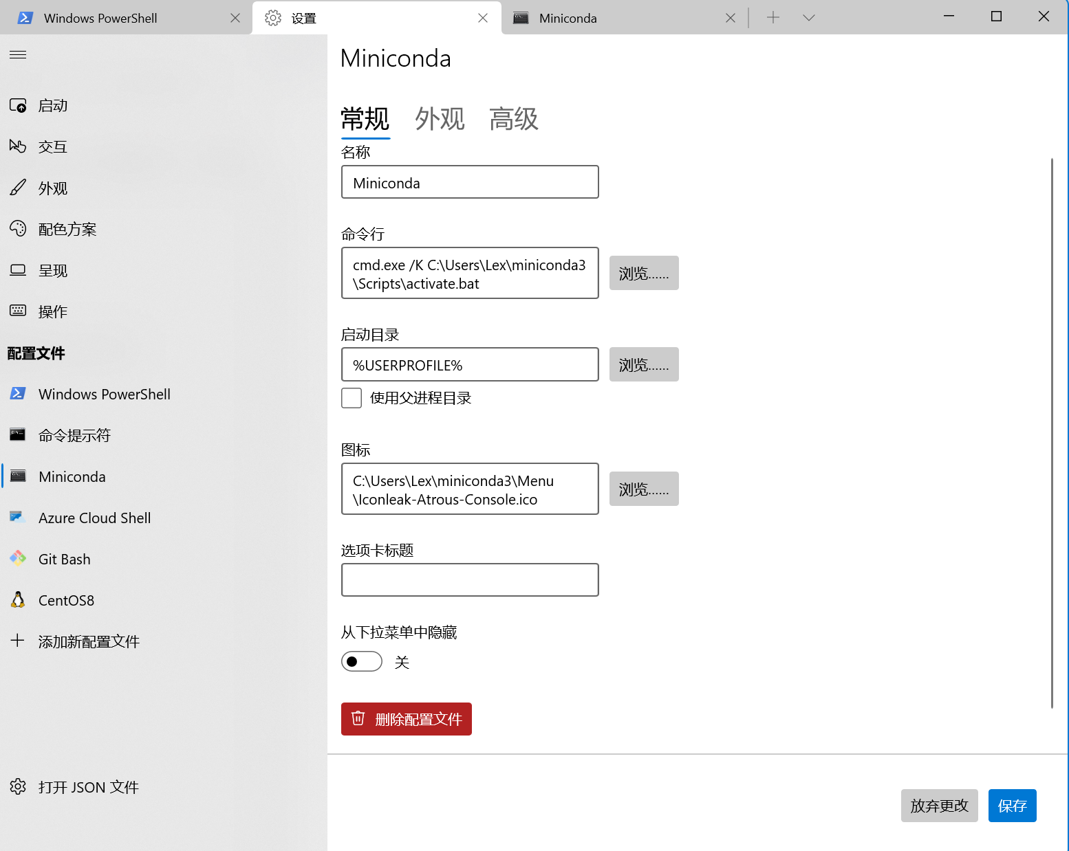 在Windows Terminal中添加Anaconda/Miniconda_windows terminal with miniconda-CSDN博客