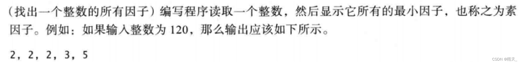 Python例题（03）-CSDN博客