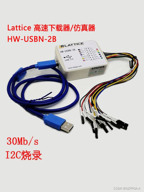 Lattice下载器高速编程器HW-USBN-2B fpga仿真器ispdown烧录器-CSDN博客