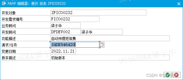 Abap动态模式（dynamic Pattern）获取模式dynamic Csdn博客 