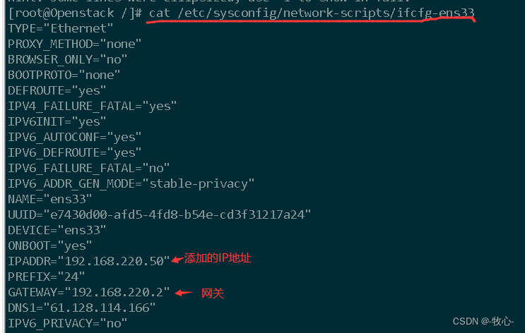 云计算基础之安装部署——CentOS 7.0 上使用 Packstack 安装单节点 OpenStack_openstack 单节点-CSDN博客