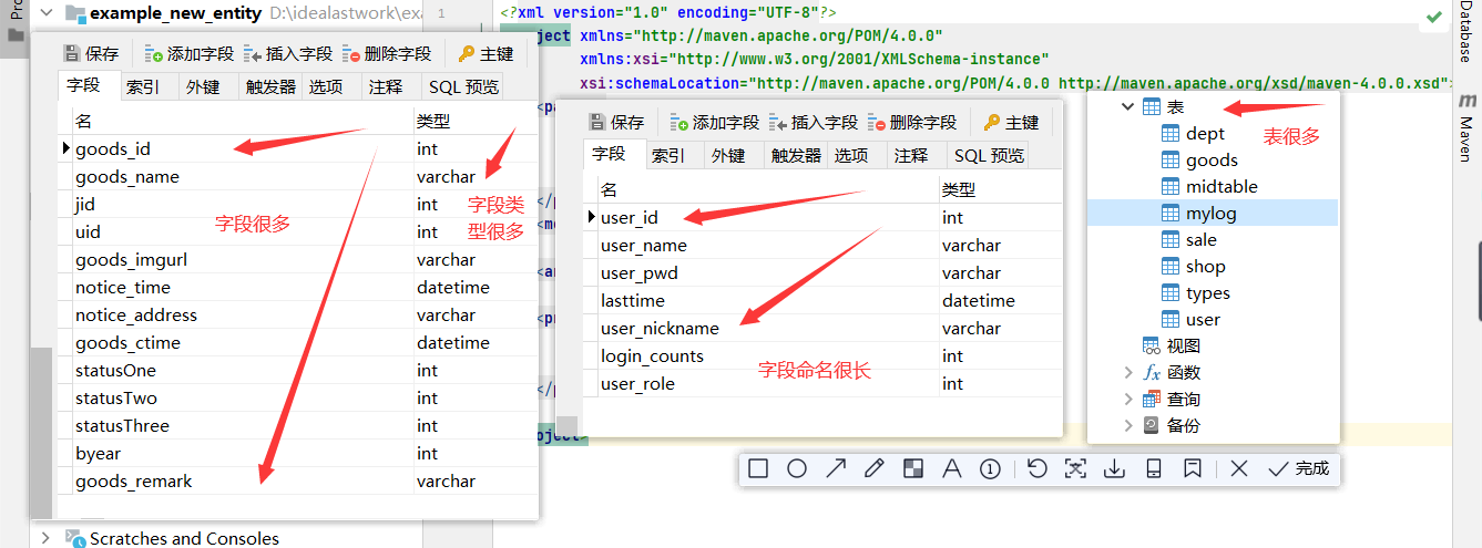 Idea使用小技巧 项目如何快速创建对应的数据库表字段很多、命名很长的实体类 【一看就懂】如何对照建表语句快速写实体类 Csdn博客 