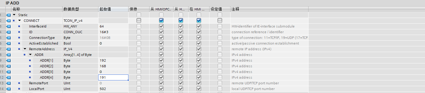 使用模拟工具Modbus poll 和PLC 通讯_modbus sim-CSDN博客
