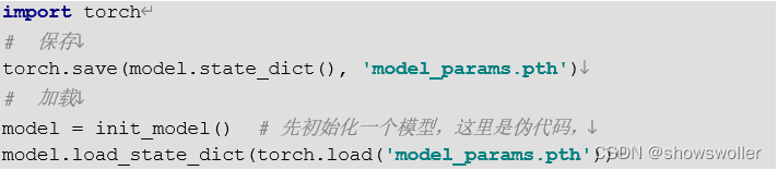 Pytorch基础之模型保存与重载模块、可视化模块讲解(附源码)pytorch保存模型的某些模块 Csdn博客