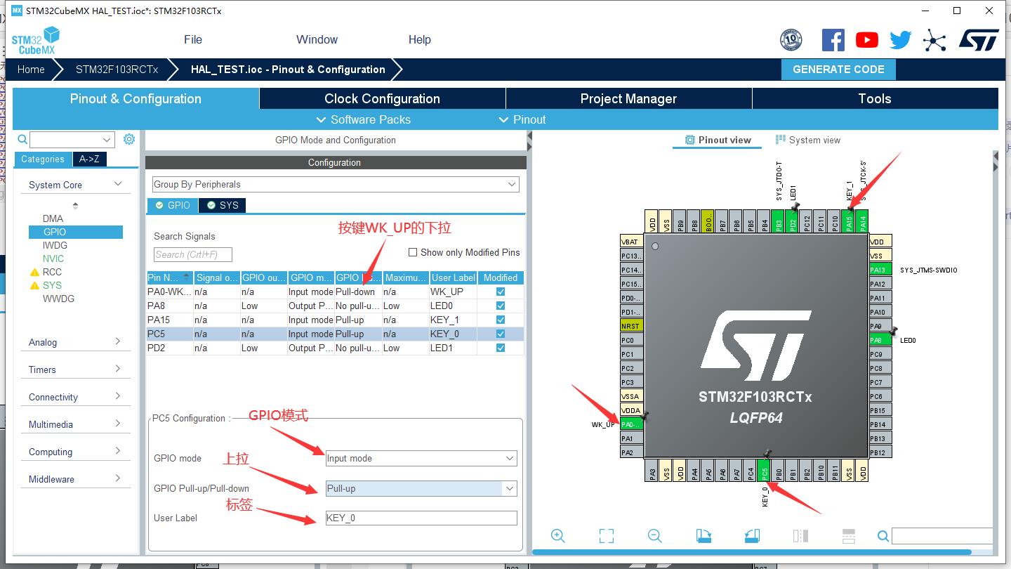 STM32CubeMX笔记（3）--GPIO输入，按键KEY检测_cubemx 按键检测 正点原子-CSDN博客