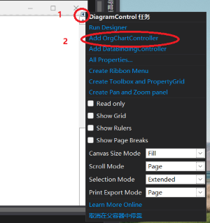 DevExpress_DiagramControl_DiagramOrgChartController 实现树状图，思维导图（C# ...