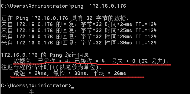 外网业务访问故障，ping时通时断，显示有请求超时time out处理过程_网络ping时断时正常-CSDN博客