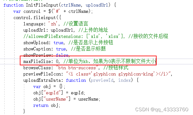 【bootstrap Fileinput如何设置上传文件不限制大小】fileinput 不压缩 Csdn博客