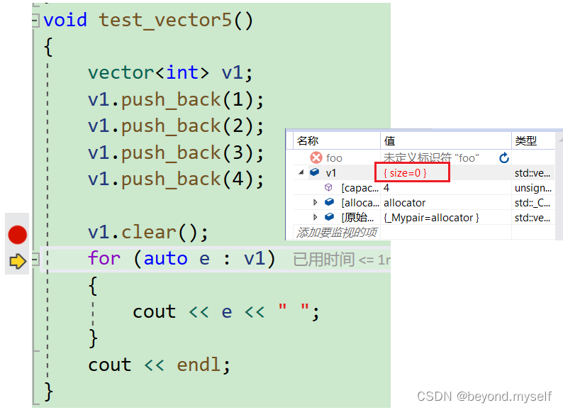 C++：vector讲解【前序】_vector -CSDN博客
