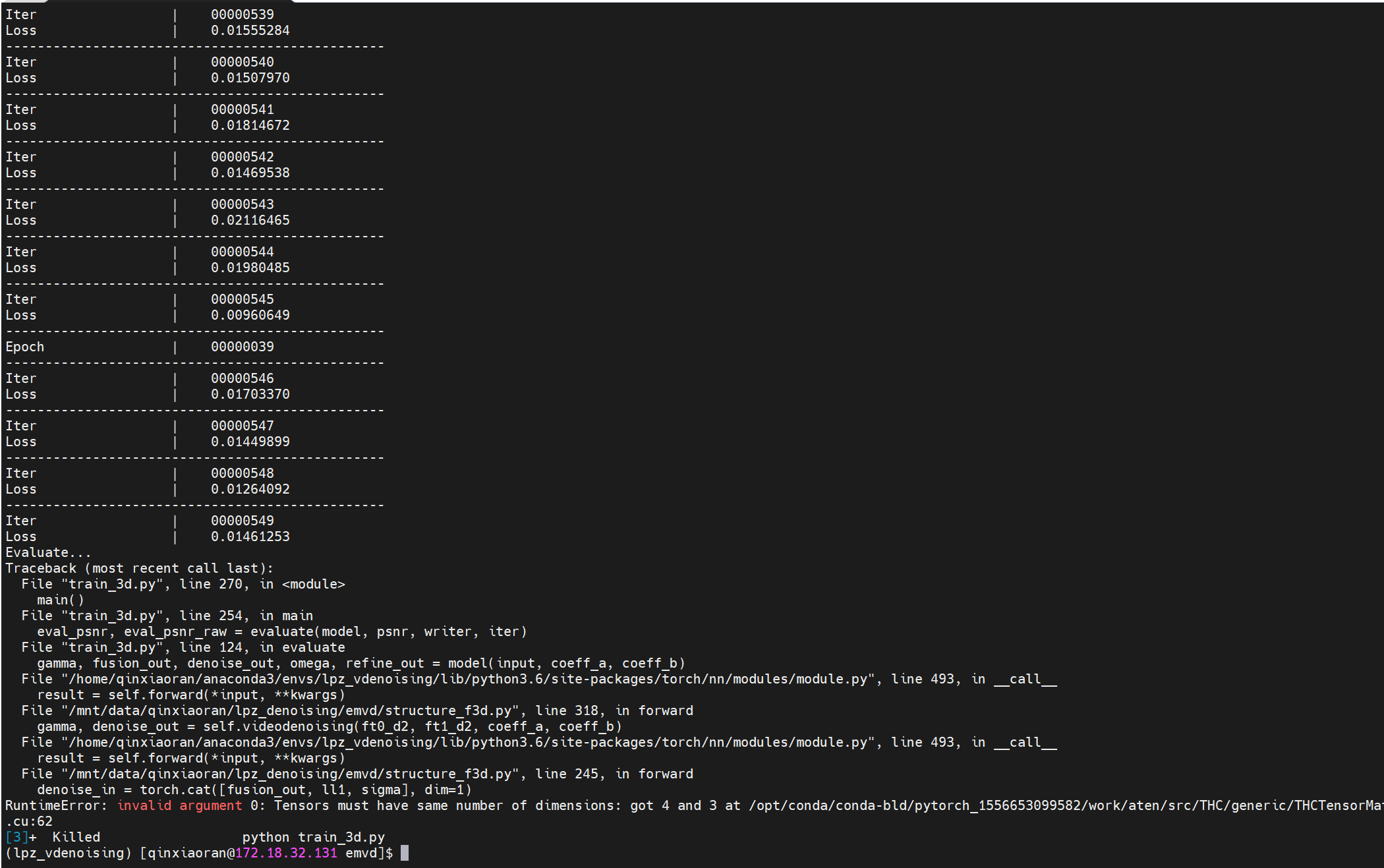 3D卷积时神经网络训练不报错但是evaluate验证就报错（一种维度原因）_神经网络训练时没错,测试时报错-CSDN博客