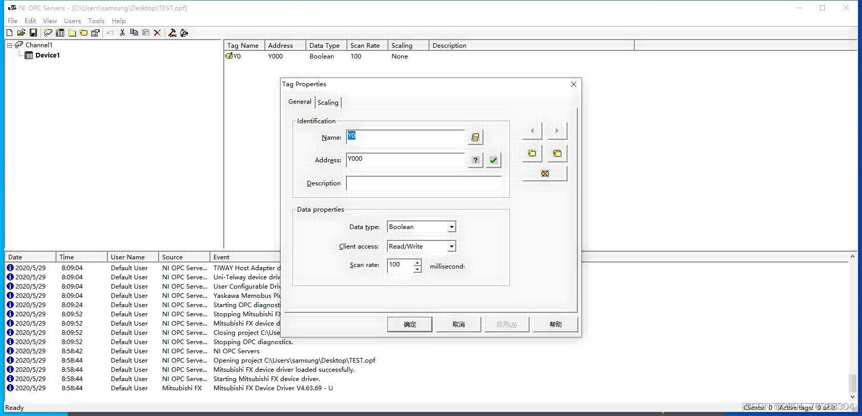 labview DSC模块 opc服务器，支 持三菱，西门子，欧姆龙等PLC的通讯_labview数据记录和监控(dsc)模块-CSDN博客