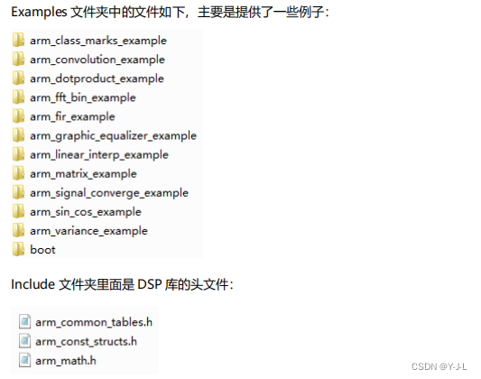 Stm32f4移植官方dspstm32f4 Speex移植 Csdn博客