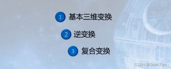 Opengl 学习笔记十三 Csdn博客
