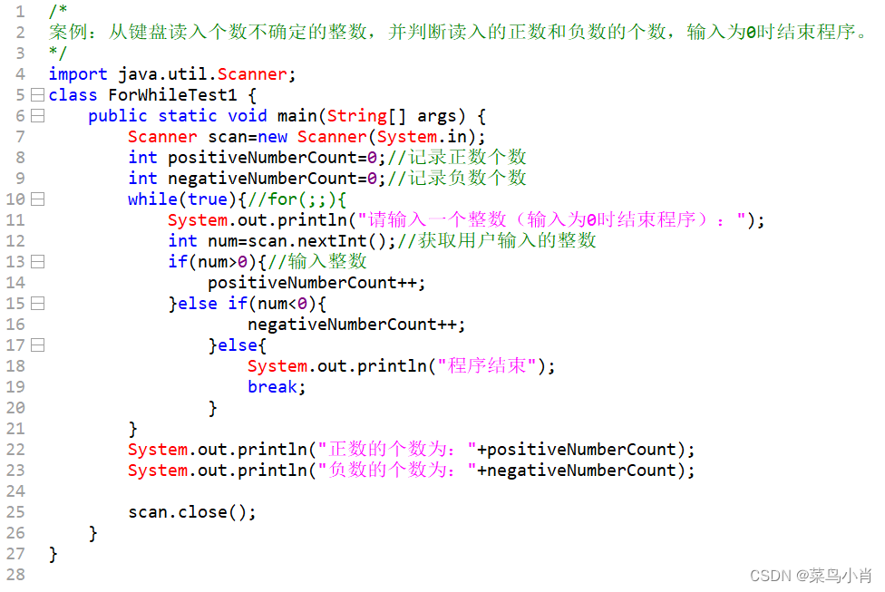 Java学习 Day5 部分循环结构for、while、do While、“无限”循环、嵌套循环java嵌套循环是无限循环吗 Csdn博客