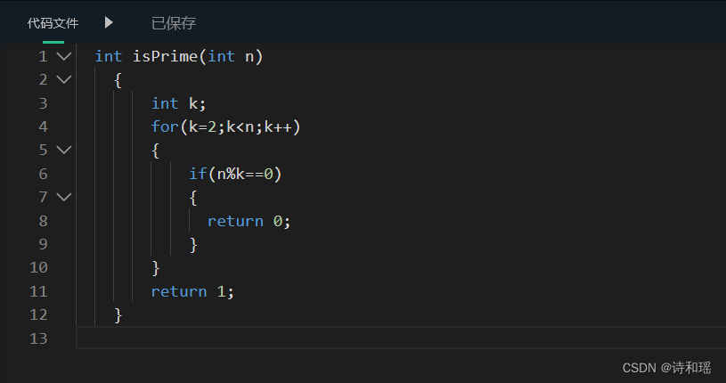 实验四 模块化程序设计模块化编程实验设计 Csdn博客