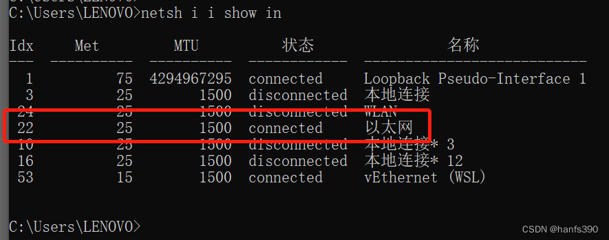 [网络]win10添加arp到指定接口_windows配置arp-CSDN博客