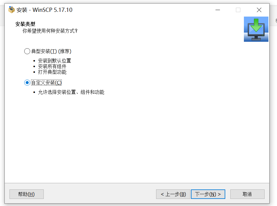 winscp安装及关联putty使用_putty.exe没有找到-CSDN博客