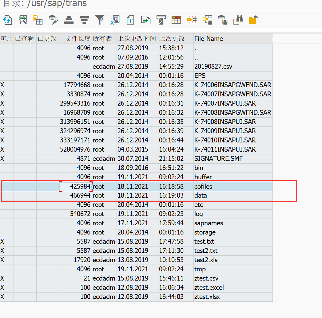 SAP ABAP AL11导出传输请求与导入非传输系统或修改配置文件-CSDN博客