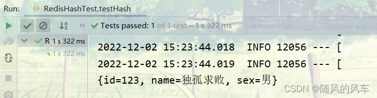 Redis基础篇-CSDN博客