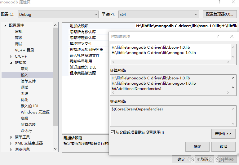 【安装 MongoDB C 驱动程序 （libmongoc） 和 BSON 库 （libbson）】_会飞的C++的博客-CSDN博客