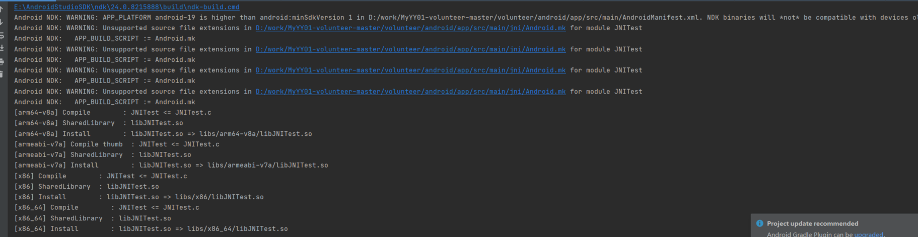 android.useDeprecatedNdk 不在被支持使用_the option 'android.usedeprecatedndk' is deprecate-CSDN博客