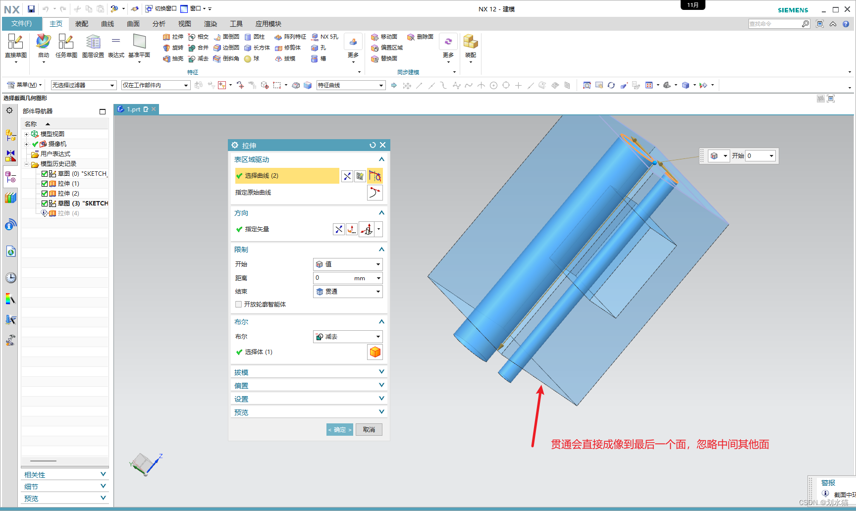 UG12软件使用配置-CSDN博客