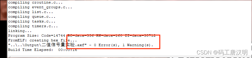 在头文件中定义变量和结构体的影响以及#ifndef的作用(图文演示)_头文件中定义结构体-CSDN博客