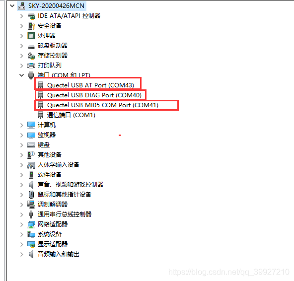 移远cat1 Quecpython开发(一)固件下载与软件安装cat1空中下载软件 Csdn博客