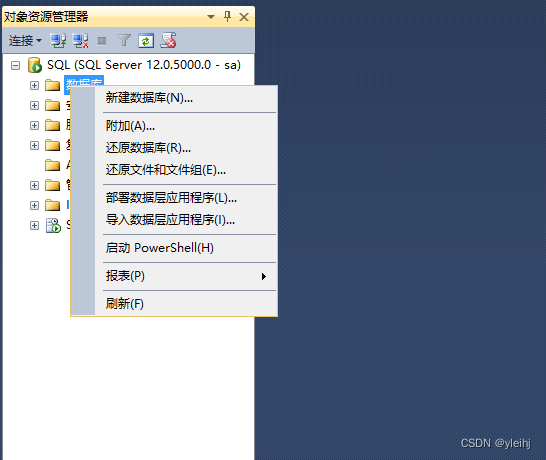 VMware Horizon 8安装部署（五）部署Composer服务器_esxi horizon-CSDN博客