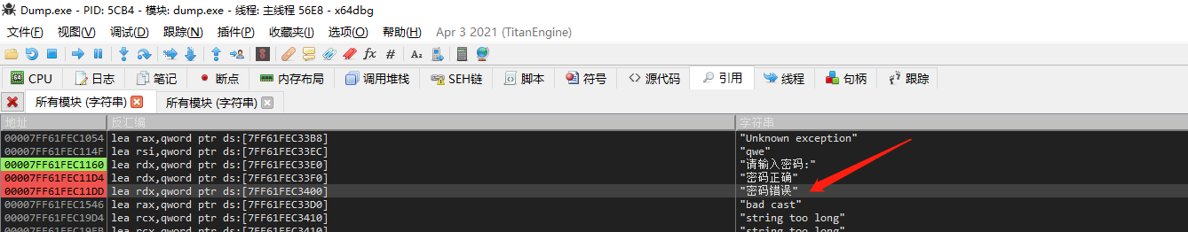 x64dbg破解一个简单的Demo教程_x64dbg教程-CSDN博客