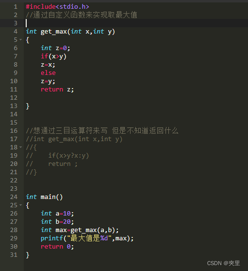 C语言自学笔记 Csdn博客 