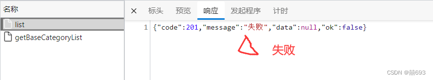 Day05-尚品汇-search模块vuex操作-CSDN博客