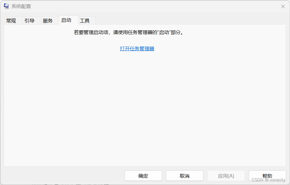 解决Visual C++2008安装失败，error 1935_·voracity的博客-CSDN博客