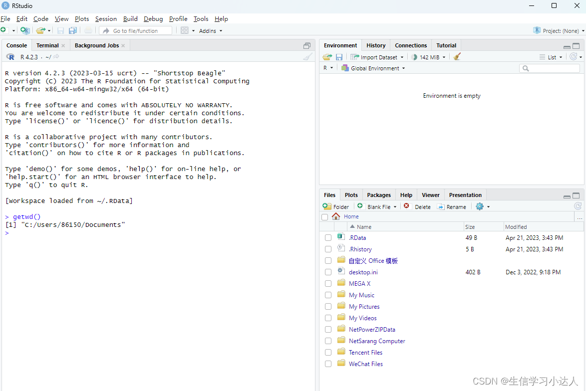 R及RStudios软件下载安装_r4.2.3-CSDN博客