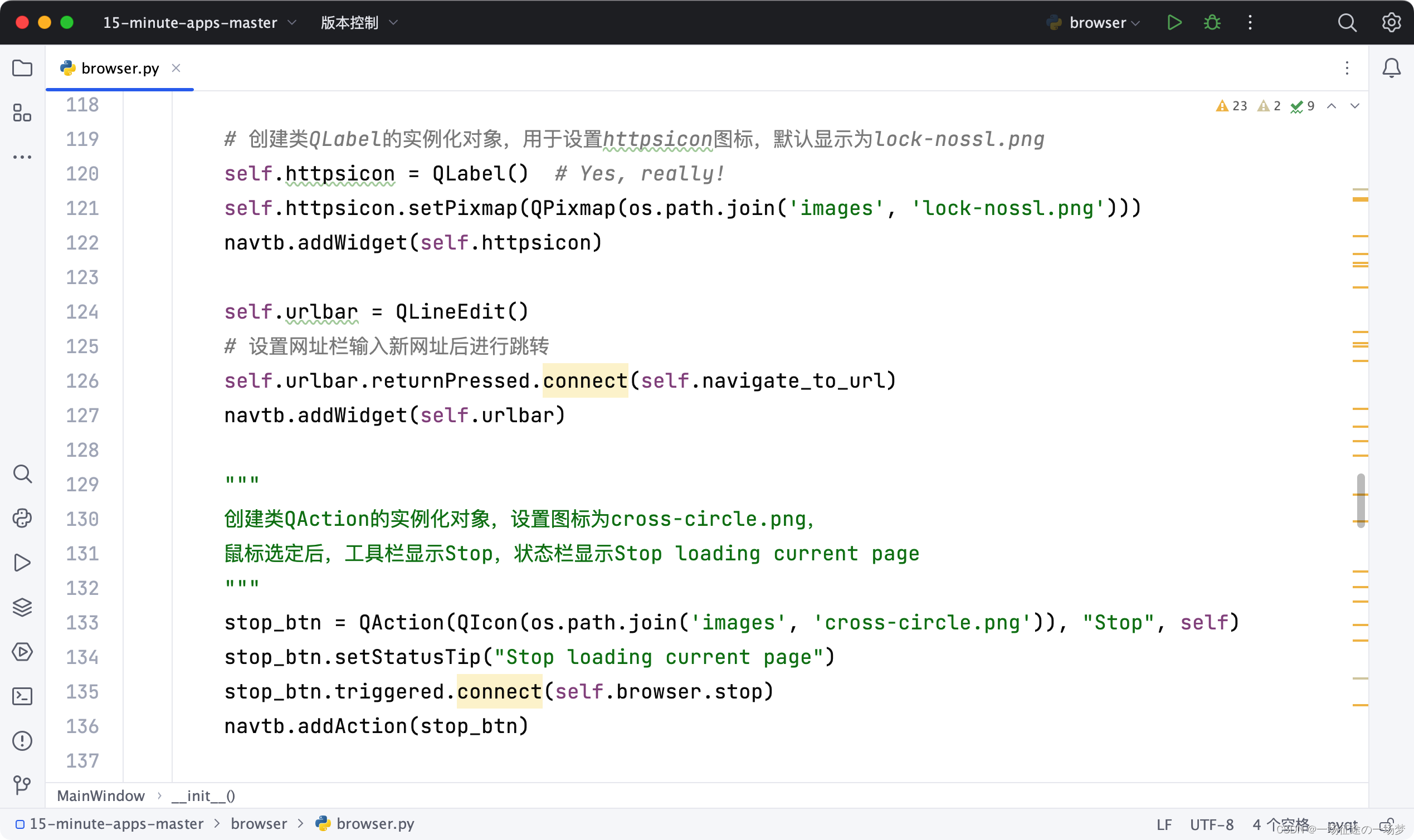PyQt案例学习（二）_pyqt学习论坛-CSDN博客