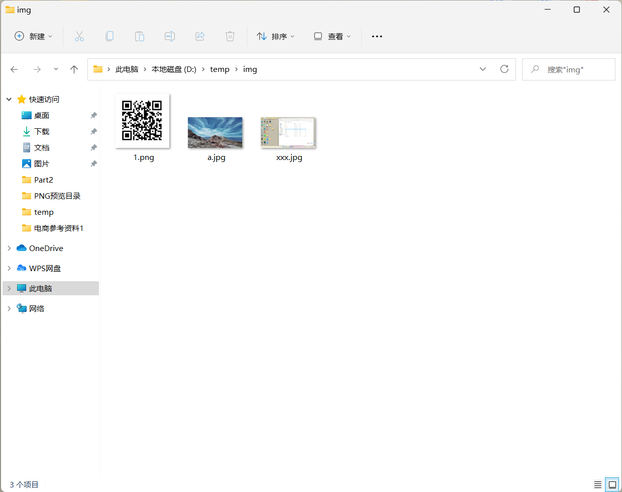 Java学习笔记：检测一堆图片文件中是否有包含二维码的_qrcodehelpers yzk18-CSDN博客