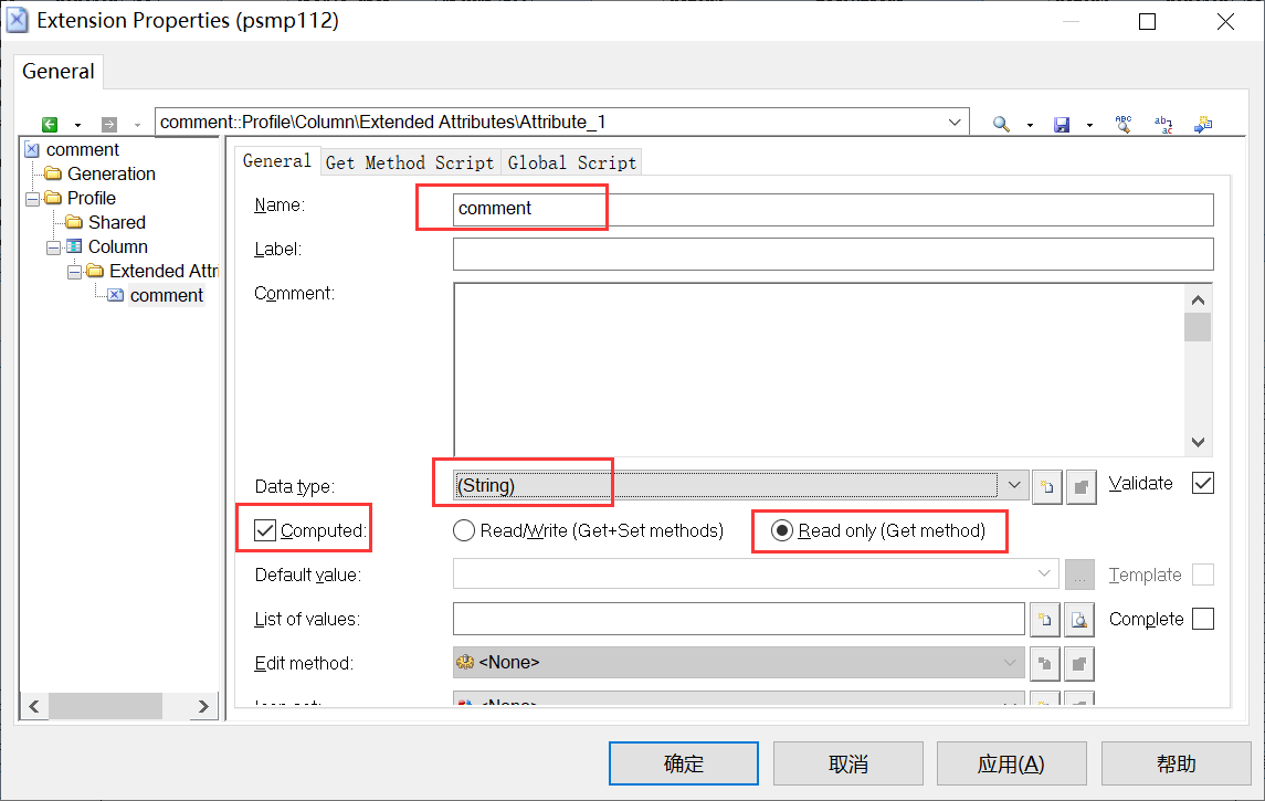 Powerdesigner显示表的comment和列的comment的方法_ad中comments怎样打开-CSDN博客