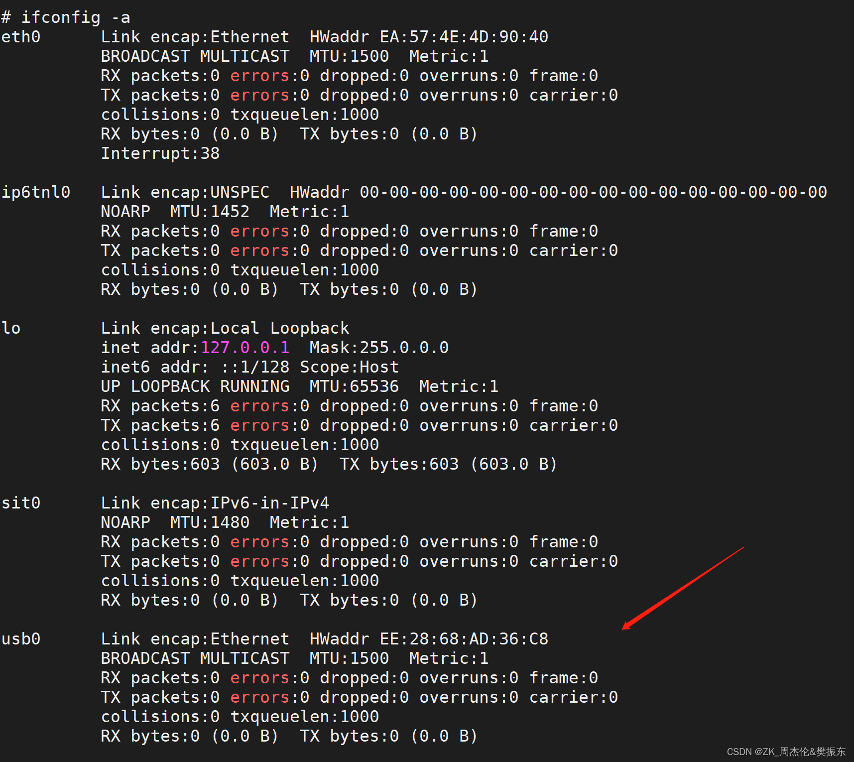 【全志T113-S3_100ask】4G模块EC200A的使用_ec200a 调试-CSDN博客